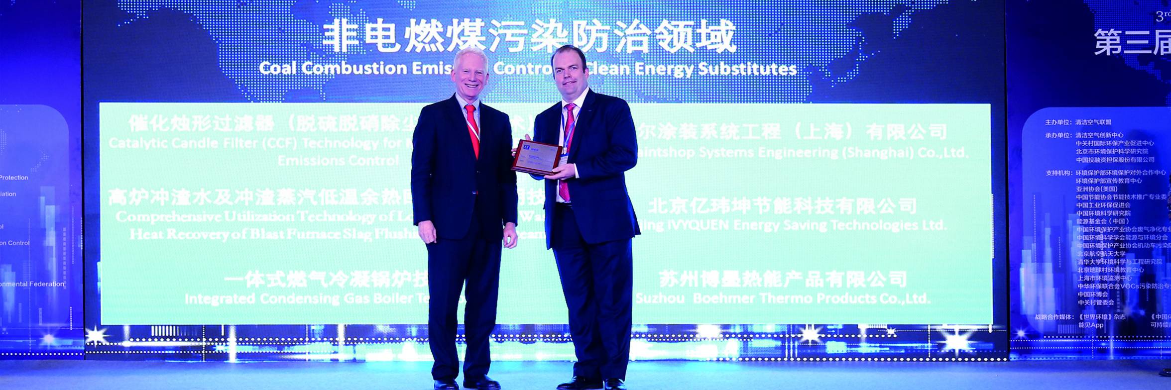 Air pollution technology wins the Bluetech Award - Dürr